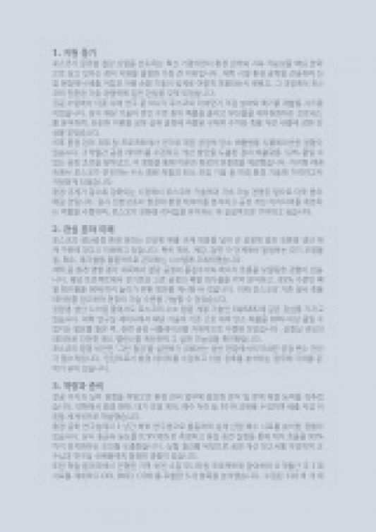 2쪽 미리보기