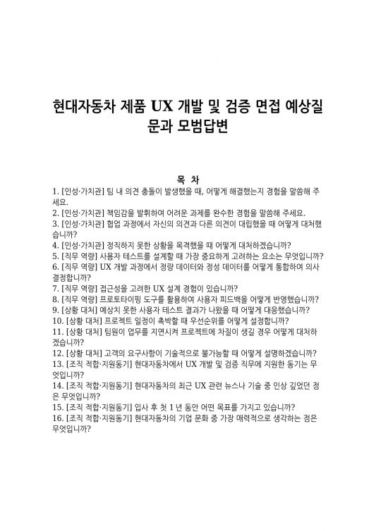 1쪽 미리보기