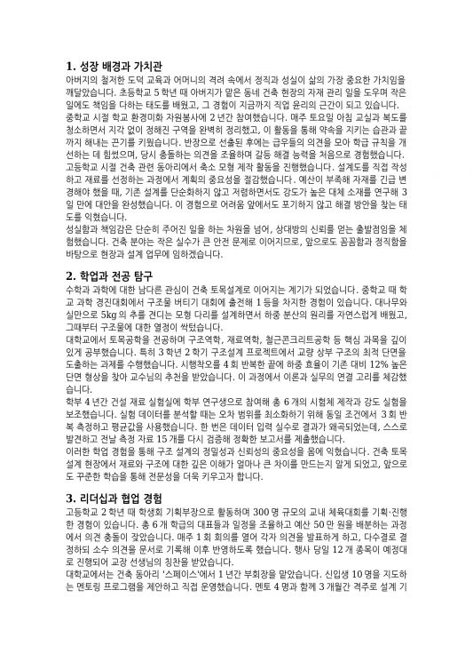 2쪽 미리보기