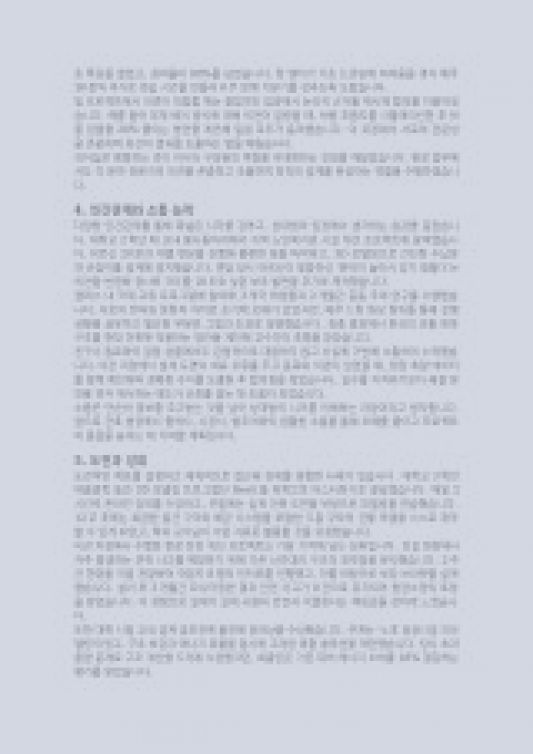 3쪽 미리보기