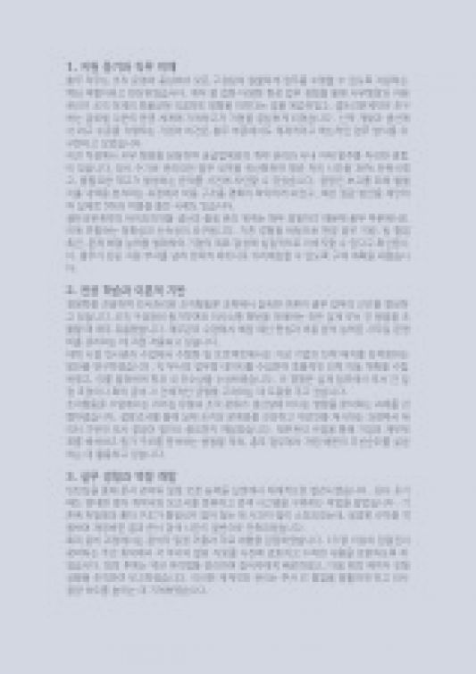 2쪽 미리보기