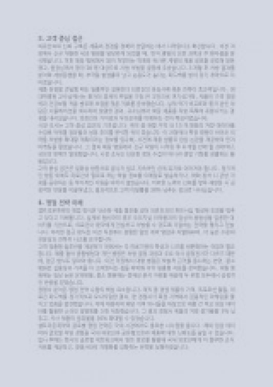 3쪽 미리보기
