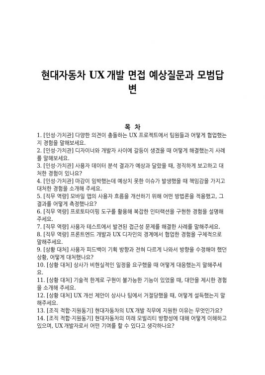 1쪽 미리보기