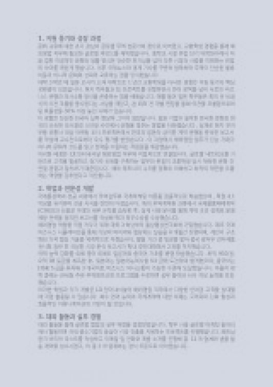 2쪽 미리보기