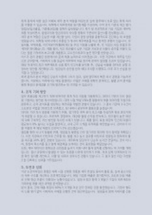 3쪽 미리보기