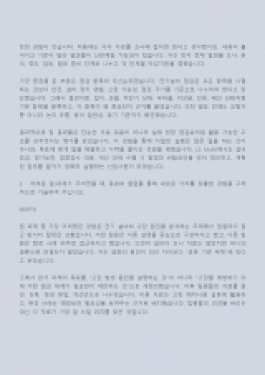 3쪽 미리보기