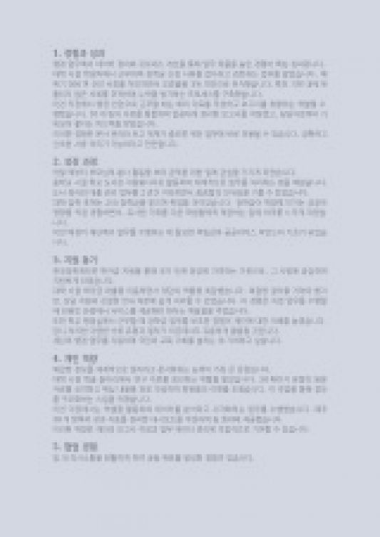 2쪽 미리보기