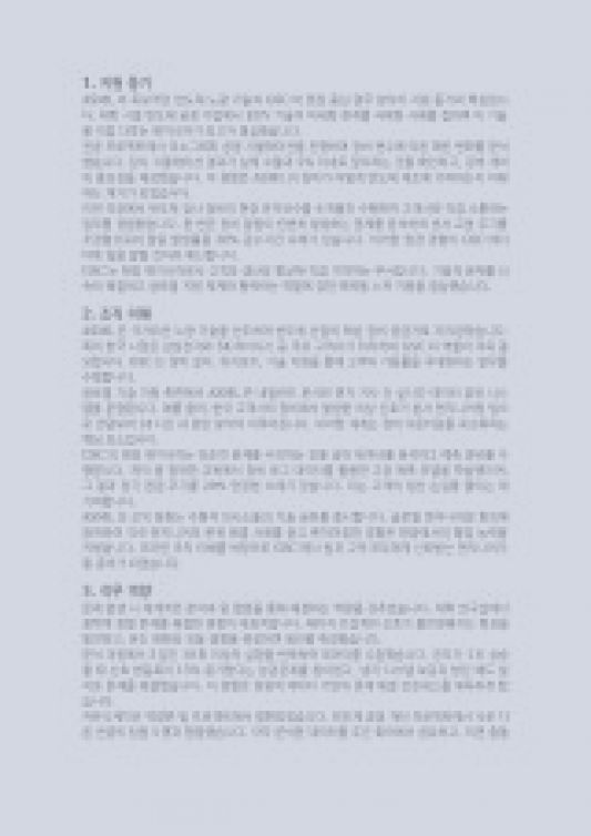 2쪽 미리보기