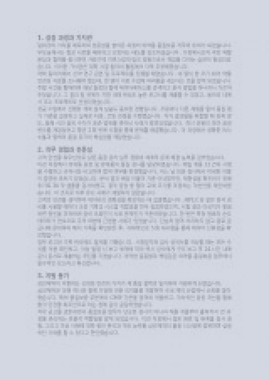 2쪽 미리보기