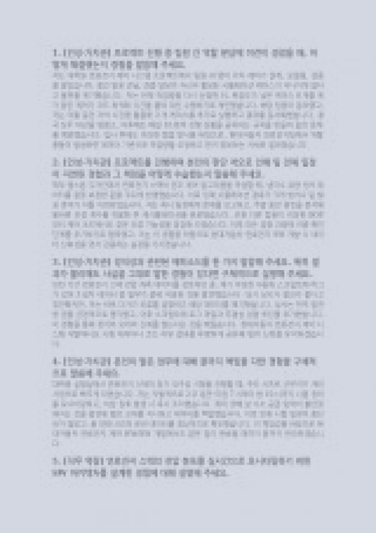3쪽 미리보기
