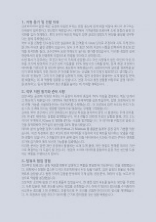 2쪽 미리보기