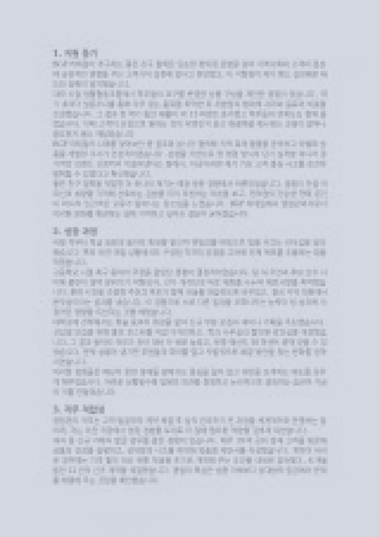 2쪽 미리보기