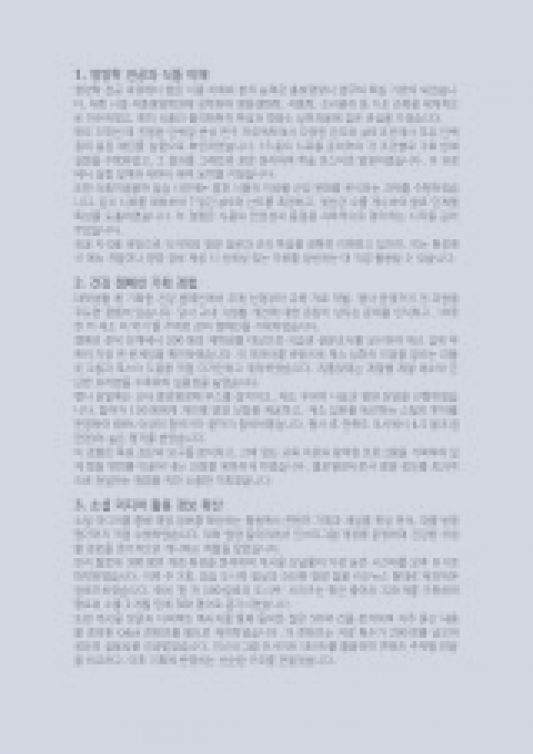 2쪽 미리보기