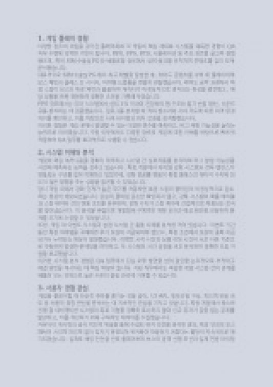 2쪽 미리보기