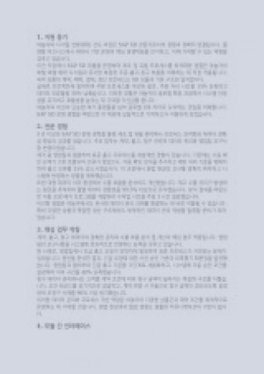 2쪽 미리보기