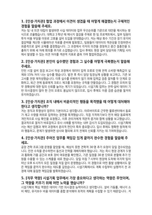 2쪽 미리보기