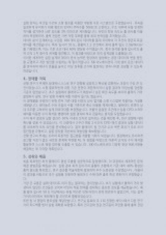3쪽 미리보기