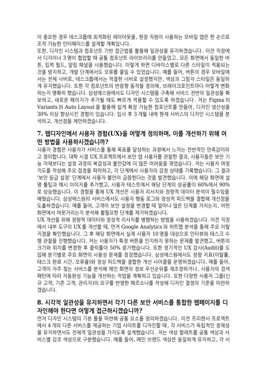5쪽 미리보기