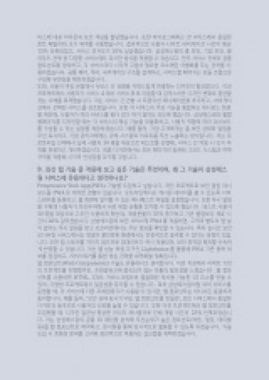 6쪽 미리보기