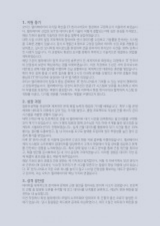 2쪽 미리보기