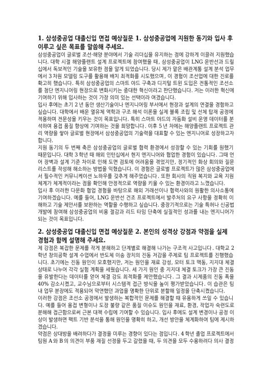 2쪽 미리보기