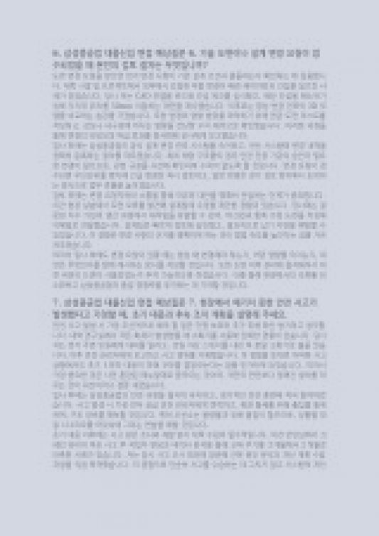 5쪽 미리보기