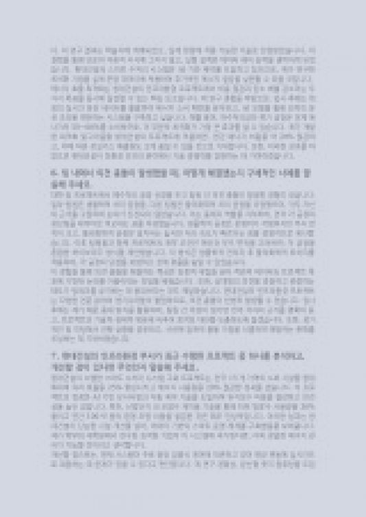 5쪽 미리보기