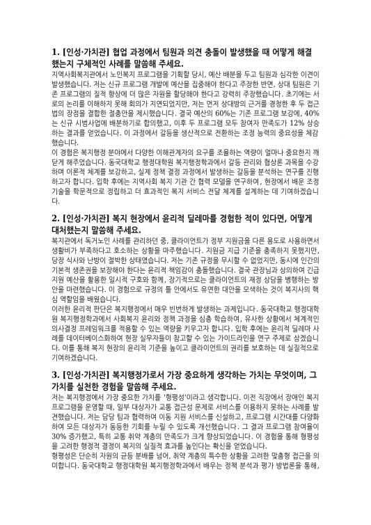 2쪽 미리보기