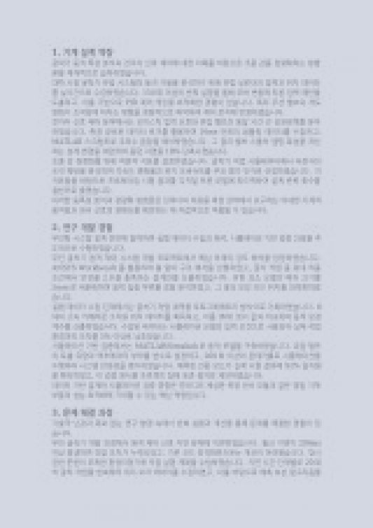 2쪽 미리보기
