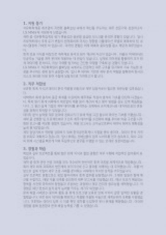 2쪽 미리보기