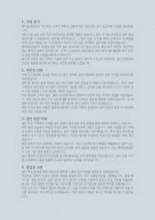 2쪽 미리보기