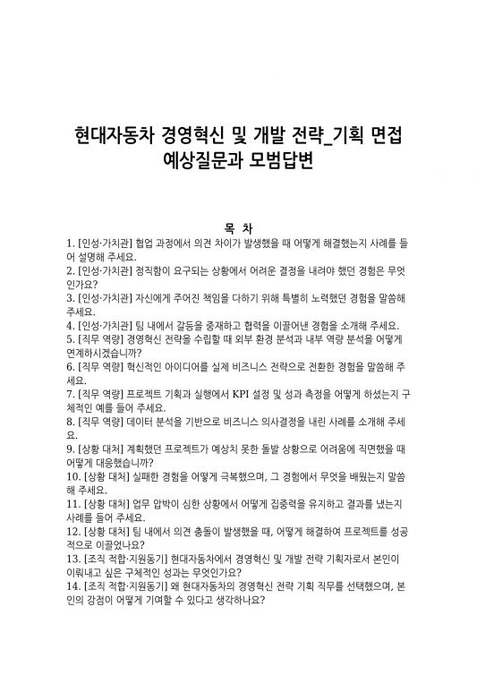 1쪽 미리보기