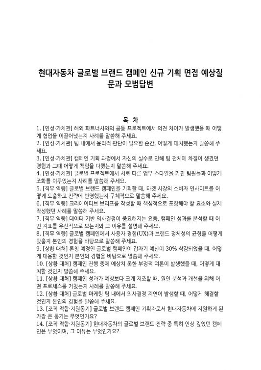 1쪽 미리보기