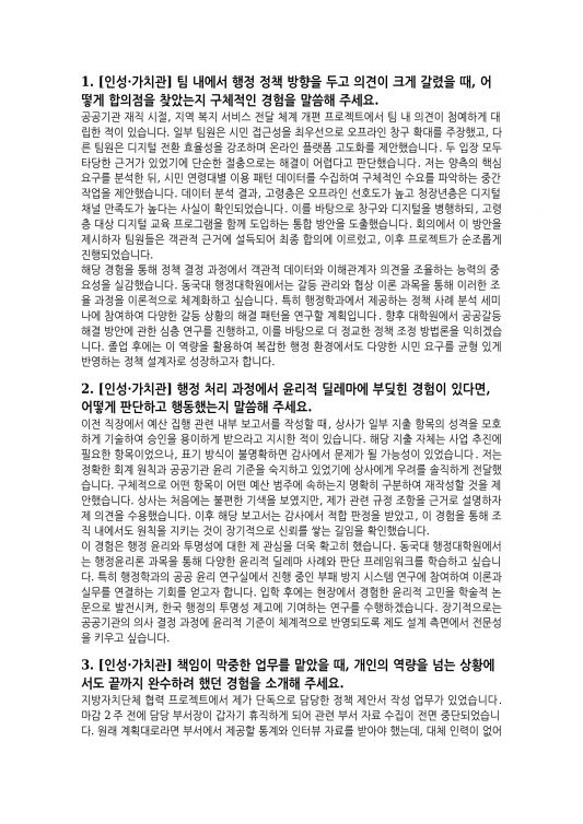2쪽 미리보기