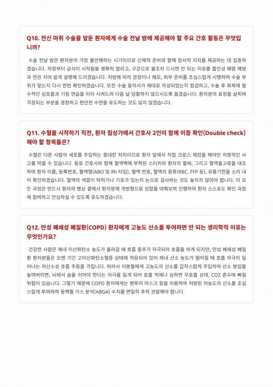 6쪽 미리보기