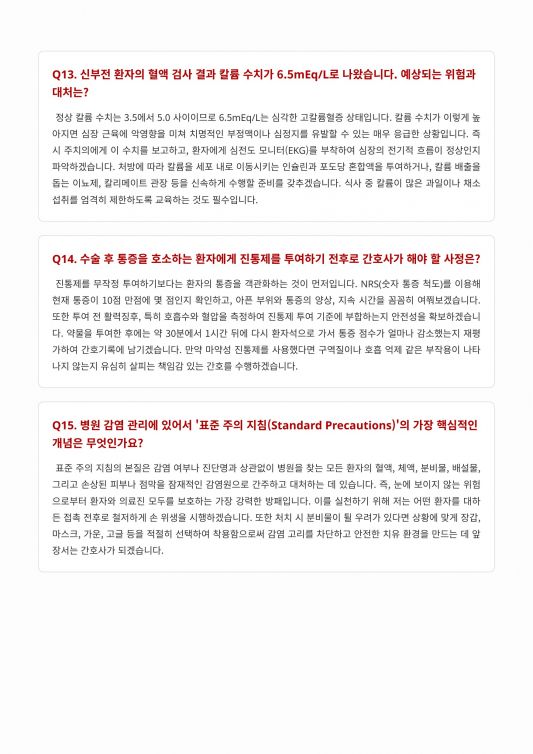 7쪽 미리보기