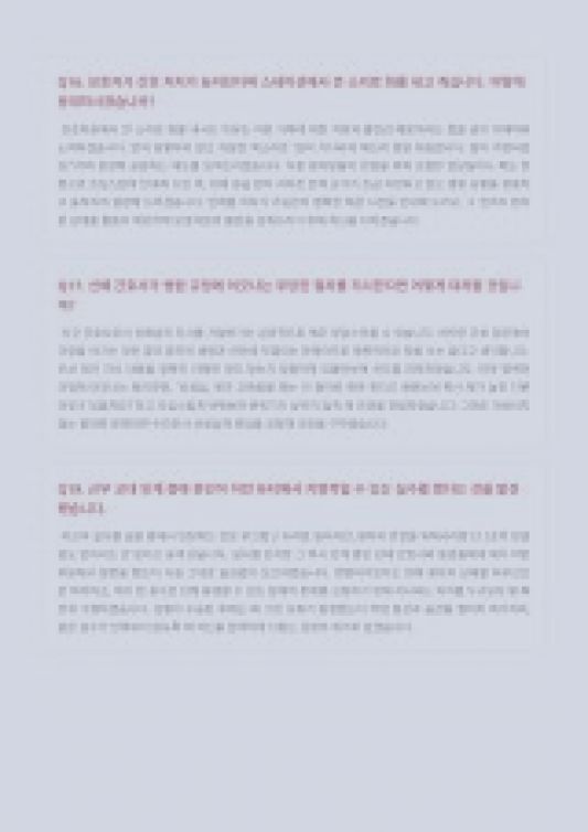 8쪽 미리보기