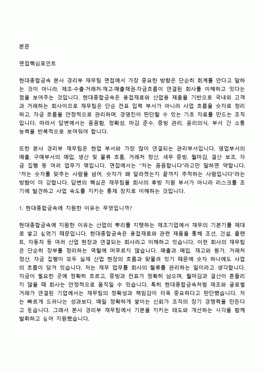 2쪽 미리보기