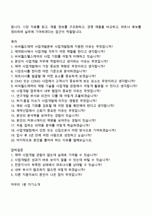 2쪽 미리보기