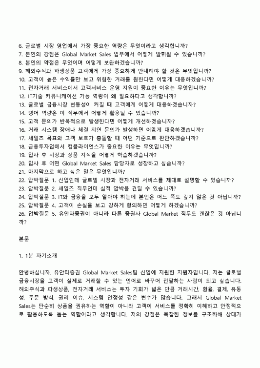 2쪽 미리보기