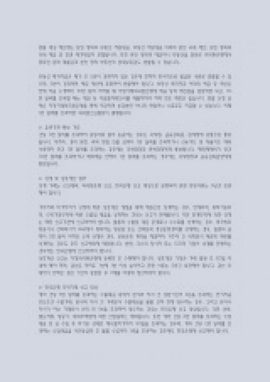 8쪽 미리보기