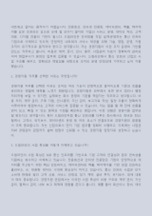3쪽 미리보기