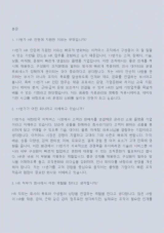 3쪽 미리보기