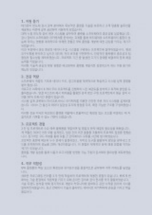 2쪽 미리보기