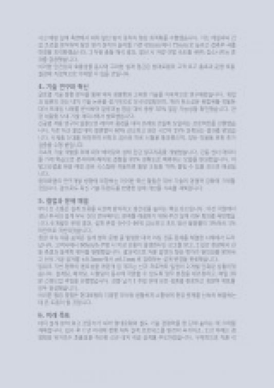 3쪽 미리보기