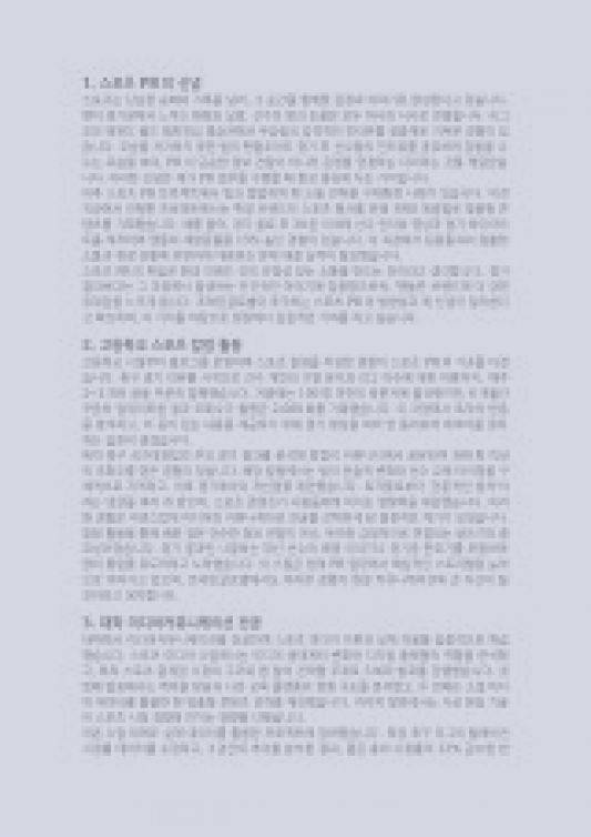 2쪽 미리보기