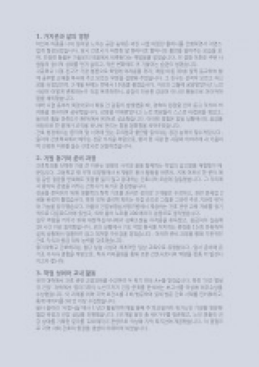2쪽 미리보기