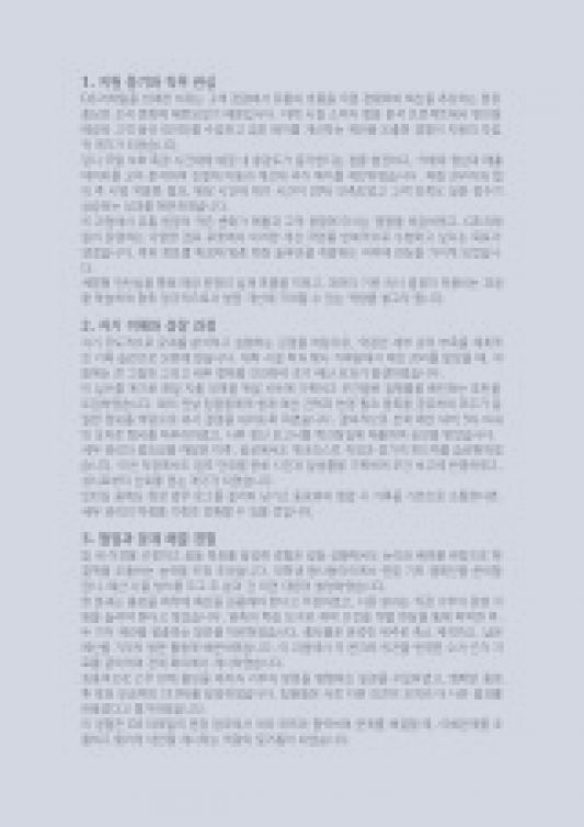 2쪽 미리보기