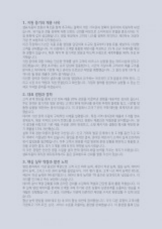 2쪽 미리보기