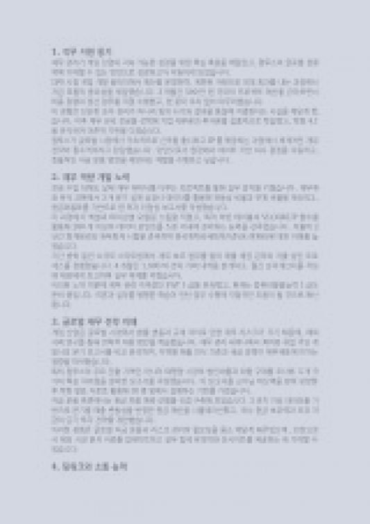 2쪽 미리보기